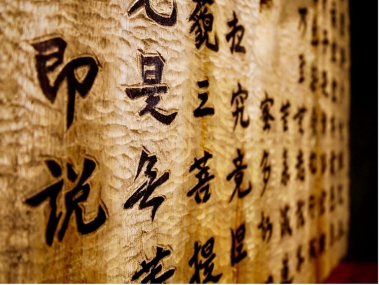 El arte del zen en madera: una entrevista con Takuo Hasegawa. Seguna ...